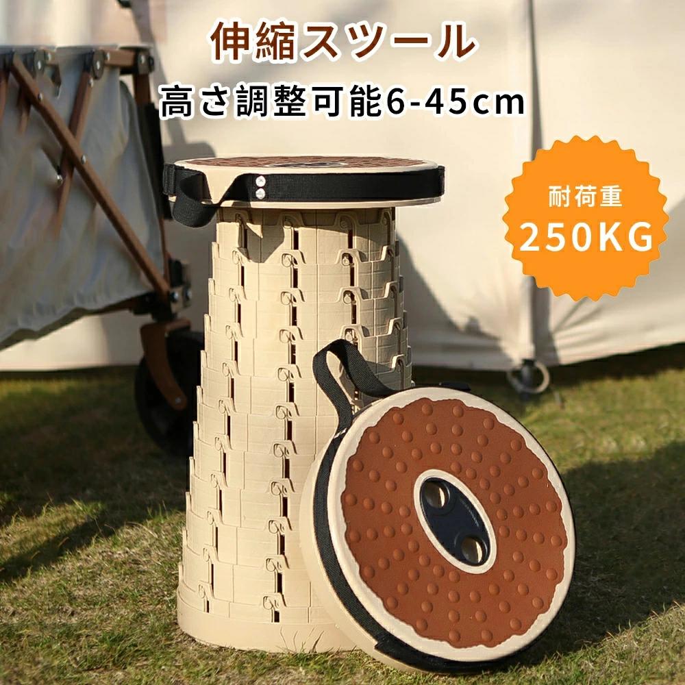 商品説明 ★商品特徴★ _ ★キーワード★ などでも注目の折りたたみチェア 折りたたみ椅子 折りたたみチェア アウトドア チェア キャンプ 椅子 ミニチェア コンパクト 軽量 折り畳み 瞬間収納 アルミ コンパクト 携帯 持ち運び ミニ 釣...