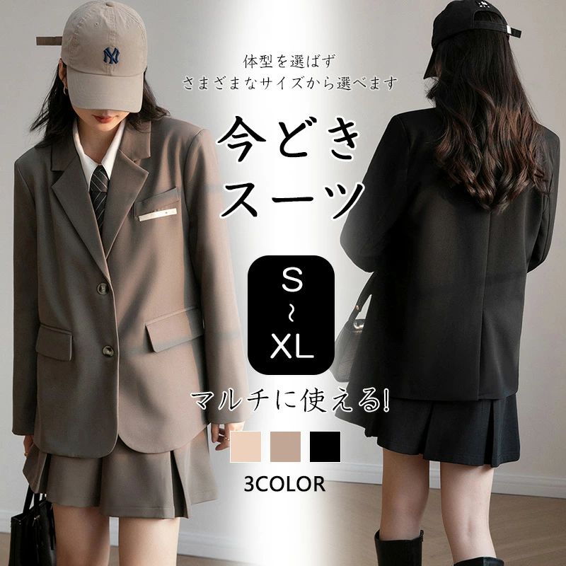 スカートスーツ スーツ レディース 入学式 入園式 卒業式スーツ レディース ビジネス スカート 洗える フレア セット オフィス 仕事 通勤 大きいサイズフォーマルスーツ パンツスーツ セットアップ 七五三 大きいサイズ 10代 20代 ...