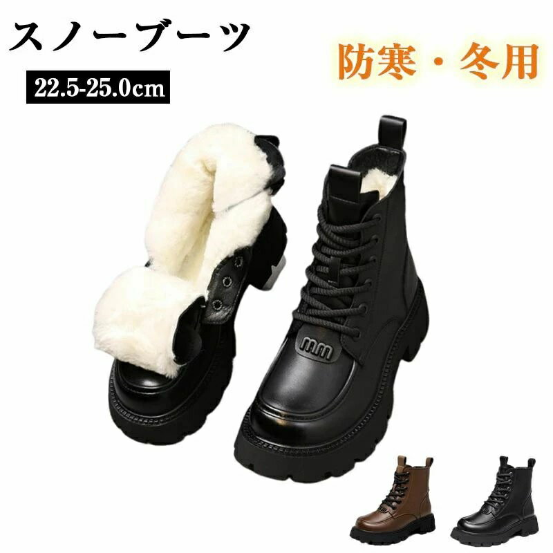 商品詳細 暖かい同時に形が可愛いアイテムです。 軽量で、柔らかい素材のムートンブーツです。 長い時間歩いても、疲れを知らずの1本に仕上げました。 寒い季節の防寒対策としても効果的。 ソール部分に溝があり滑りにくく、安心して履いていただけます...