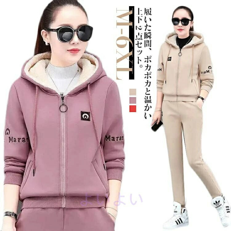 履いた瞬間、ポカポカと温かい上下2点セット。抜群の保温性はもちろんのこと、軽量かつ適度な伸縮性があるのもうれしいポイントです。もこもことしたふんわり感のある素材で可愛らしい印象です。冬にぴったり！見た目にもちょっぴり高級感があり暖かいです。...