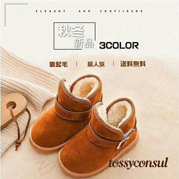 ＜仕樣＞カラー：ブラック、ブラウン、ピンクサイズ：15〜30対応サイズ：15（内寸11cm）、16（内寸11.5cm)、17（内寸12cm)、18（内寸12.5cm)19（内寸13cm)、21（内寸13.3cm)、22（内寸13.8cm)、...