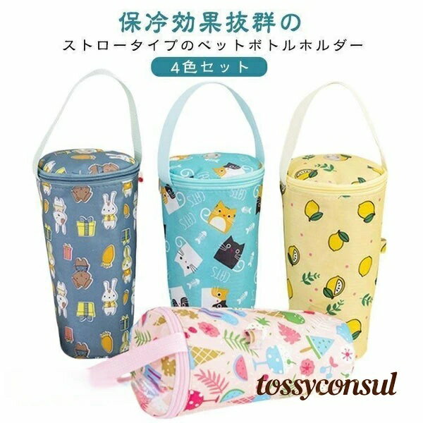 【サイズ】底径7.5c高さ21c直径11c重さ約36　※上記サイズは平置き実寸になります。サイズ表の実寸法は商品によって1-3cm程度の誤差がある場合がございます。