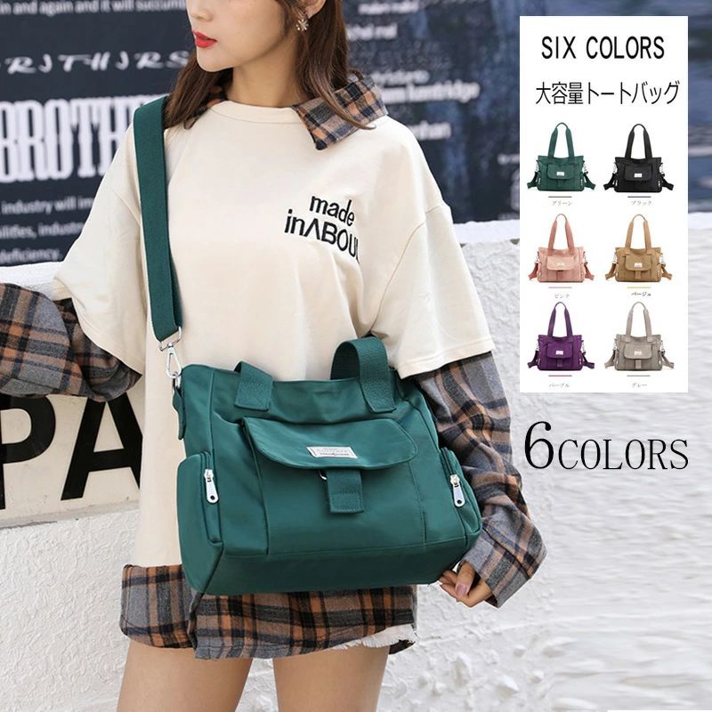 リュック リュックサック レディース バッグ　トートバッグ ショルダーバッグ 2way トート マザーズバッグ 鞄 かばん マザーズ 大容量 撥水 軽量 通勤バッグ パソコン入れ カバン 通勤バッグ ママ バッグ かわいい 出産祝い 学生 ...
