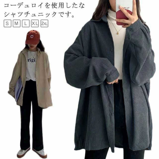 コーデュロイを使用したなシャツチュニックです。柔らかで着心地のよいコーデュロイ素材。ヒップまですっぽり隠れる丈感の、ゆったりとしたシルエット。秋はカーディガンとして、冬はインナーとしての着用がおすすめ！ サイズ S M L XL 2XL サ...