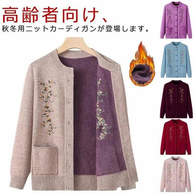 メーカー希望小売価格はメーカーサイトに基づいて掲載しています