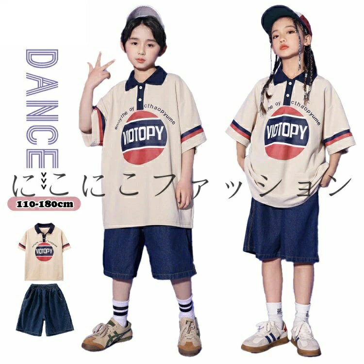 商品詳細 商品内容 単品orセットアップ 素材 綿、ポリエステル カラー 写真通り サイズ （cm/kg） サイズ 適応身長 110 100-110 120 110-120 130 120-130 140 130-140 150 140-1...