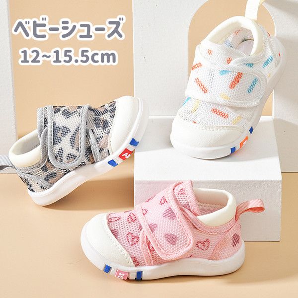 商品詳細 軽くて履きやすいのファーストシューズです 素材：ポリエステル?ゴムなど ※サイズ詳細等の測り方はスタッフ間で統一、徹底はしておりますが、若干の誤差がある場合がございます。 ※ご注文が集中した場合、倉庫の混雑等により、発送が遅れる場...