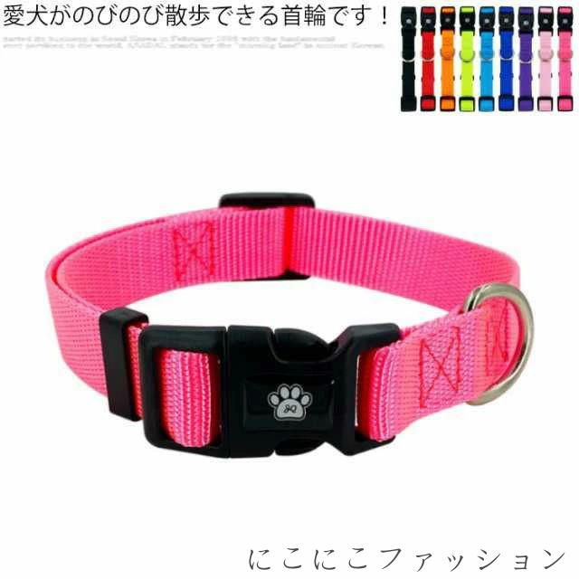 愛犬がのびのび散歩できる首輪です！ナイロンウェビング+メッシュパッドは摩耗に強く丈夫な生地。柔軟性・耐久性に優れ高い通気性と強度を実現。触り心地が良くて、強く引っ張られても首が痛くなりにくいです！軽量で強度の高いステンレス製。O型リングにす...