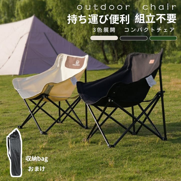 注意事項 発送前に交換やキャンセル希望の場合は、ご入金後の営業日2日以内に連絡いただく必要がります 素材 構造部材/アルミ(7075系)他シート/キャンバス コットン100％ サイズ展開 展開：47×47×65、収納：16×16×67 カラ...