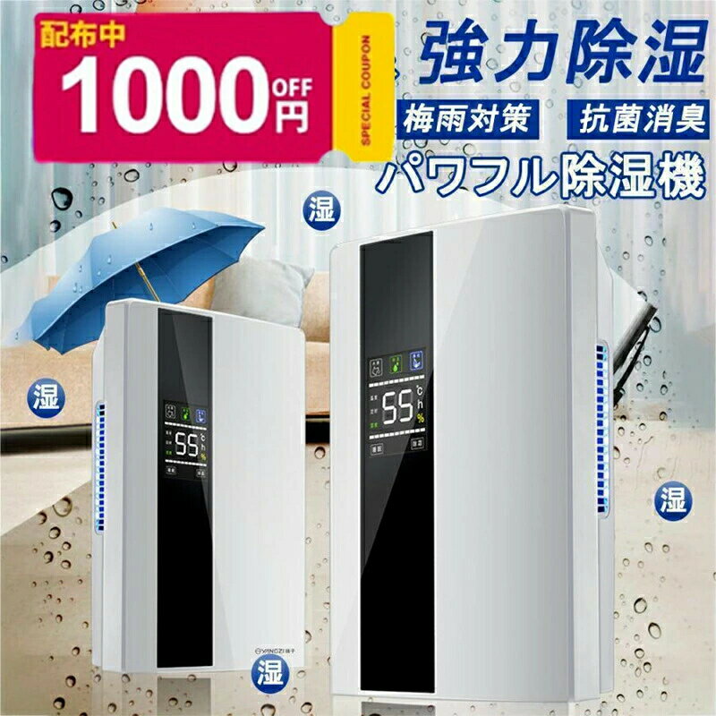 【2年保証】2年間の製品保証付きました、ご安心ください。 【商品詳細】 ●商品サイズ(cm)：幅約24.5×奥行約13.7×高さ約37.5 ●重量(kg)：約2.7kg ●材質：ABS樹脂、ポリプロピレン、PBT ●電源：AC100V　50...