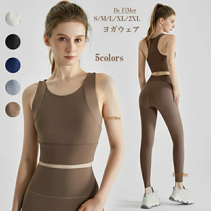 商品詳細 素材 素材：ナイロン75%、スパンデックス25% サイズ 色 写真の参考 商品内容 【高品質の材料&耐久性】肌に優しいノンワイヤーブラです。伸縮性に優れた柔らかい生地は、胸を締めつけないため着心地抜群です。柔らかな素材なのにサポー...