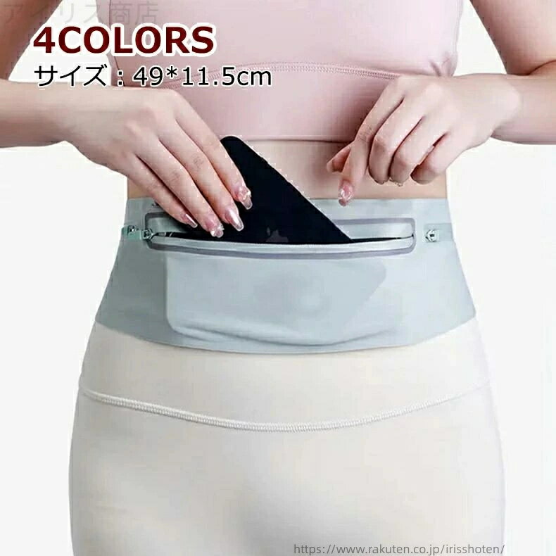 商品情報 商品説明1. スリムで目立たない 薄型デザインで衣服の下に装着でき、外部から見えにくいため、スリや盗難のリスクを軽減します。旅行や通勤時にも安心して使用可能です。 2. 防犯対策のジッパー 丈夫なファスナーを採用し、不意に開かない...