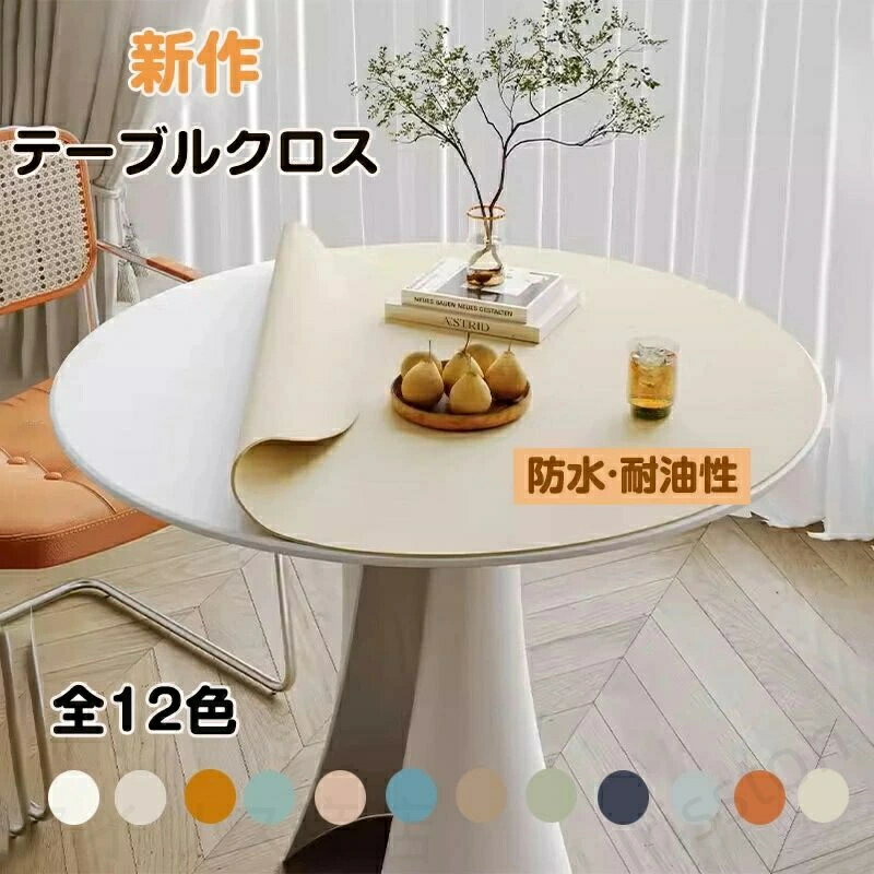 【注意事項】 ■原産地：中国 ■商品をご使用されての破損や事故等につきまして、責任を負いかねます。 ■商品は送料無料、エコの観点から簡易包装となっております。ご了承ください。 ■商品のサイズ、重量は人の手によって計測しておりますため誤差のあ...