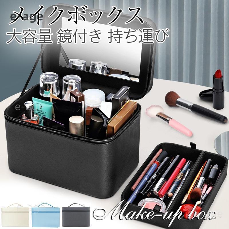 商品詳細カラー:/ブルー/オフホワイト/ブラック サイズ:/ワンサイズ---------■商品説明実用性と機能性に優れたメイクボックスです。整理整頓が苦手な方にもおすすめの商品です。もう、たくさんの化粧ポーチを持たなくて大丈夫！たくさんのメ...