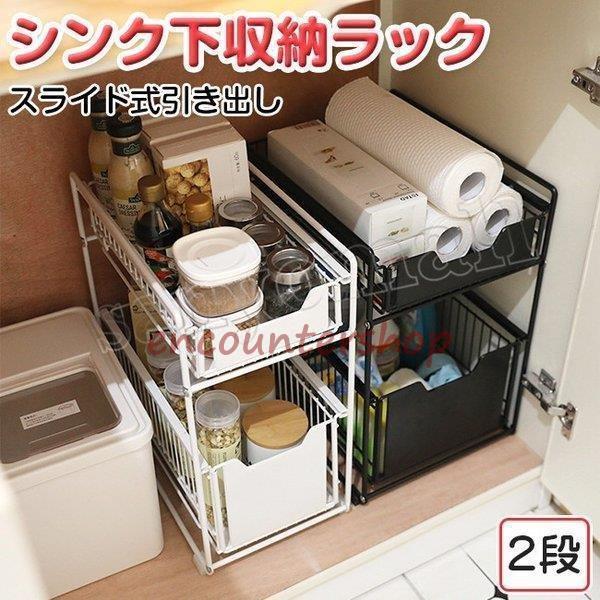［スライド式引き出し］：収納用引き出しはスライド式デザインを採用しております。物を取り出しようとするときに、このスライド式引き出しを使い、素早く、簡単に物を取り出せます。［高温焼き付けワニス＆ステンレス］：ラックの表面は高温焼き付けワニスで...