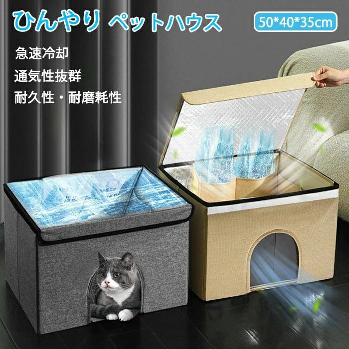 商品情報カラー：グレー、ベージュサイズ：50*40*35cm素材：オックスフォード生地氷袋の使用方法：水に3〜5分浸し、取り出して表面を乾かし、6時間以上凍らせてから使用する。セット内容：商品本体のみ■お洒落なデザインでインテリアの邪魔をし...
