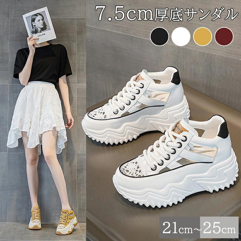 美脚効果抜群！1センチのインクリーズヒールと6.5センチの厚底が特徴の厚底スポーツサンダル。身長を7.5センチアップさせながら、快適さとスタイルを兼ね備えたデザインです。長時間の歩行やアクティブなスポーツでも足の負担を軽減し、美脚を演出しま...