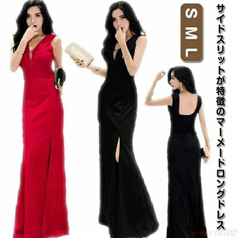 S：着丈135cm バスト84cm ウェスト72cm/　M：着丈135cm バスト86cm ウェスト74cm/　L：着丈135cm バスト88cm ウェスト76cm/　※サイズ表の実寸法は商品によって1-3cm程度の誤差がある場合がございま...