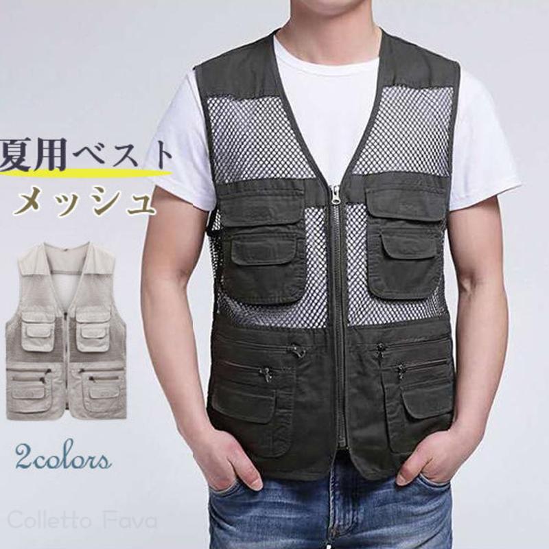 メーカー希望小売価格はメーカーカタログに基づいて掲載しています 商品詳細：カラー：/A01/A02サイズ：/XL/2XL/3XL/4XL【商品説明】夏に便利なサマーベスト。背中前面がメッシュになり、通気性バツグン！軽くて涼しい着心地で、散歩...