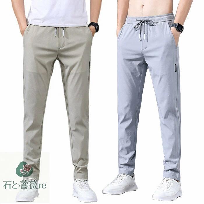 商品情報商品名スキニーパンツ ひんやり チノパンツ 冷感 メンズ ストレッチパンツ 通気速乾 夏 長ズボン ストレート 美脚 薄手 スリムパンツ オシャレ 涼しい スポーツウエア カジュアル 蒸れない 接触冷感 ロングパンツ イージーパンツ...