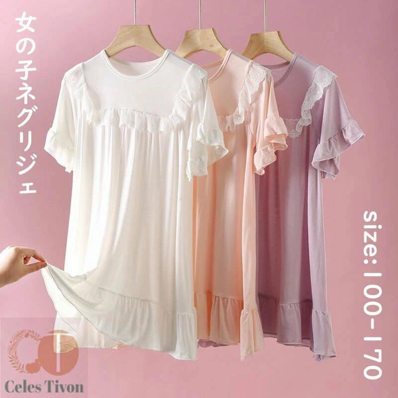 【商品コード】:y497628 【材質】：モダール綿 【カラー】：3色 【サイズ】：（約） *着丈：58cm(100) 62cm(110) 66cm(120) 70cm(130) 74cm(140) 78cm(150) 82cm(160) ...