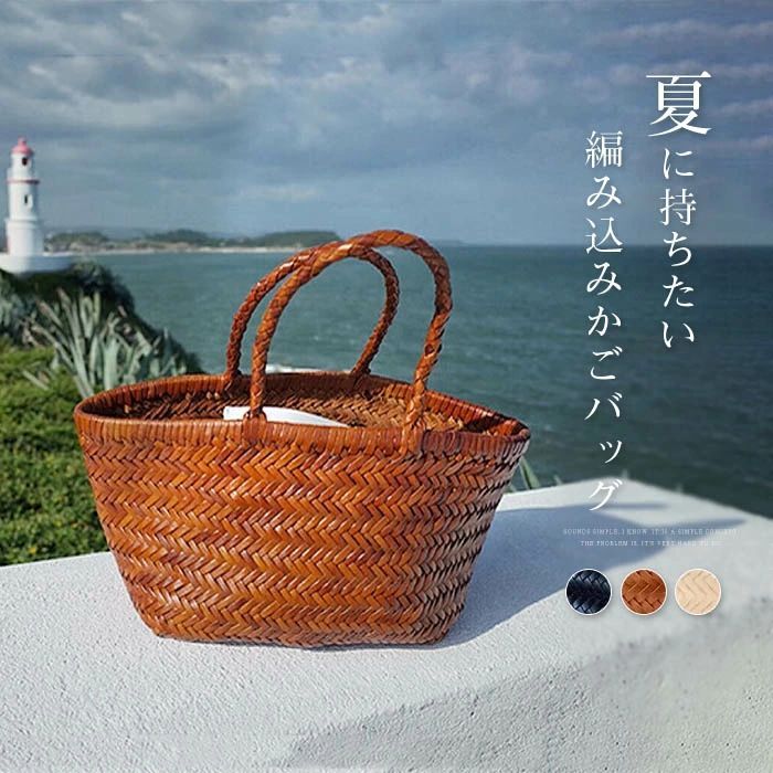 商品番号 かごバッグ pp-gj-005 サイズ 縦：約20cm　横：約40cm マチ：約12cm 素材 レザー 生産国 中国 関連キーワード 編み 編み込み 夏バッグ トートバック bag 鞄 カバン かばん 手提げ 肩掛け メッシュバッ...