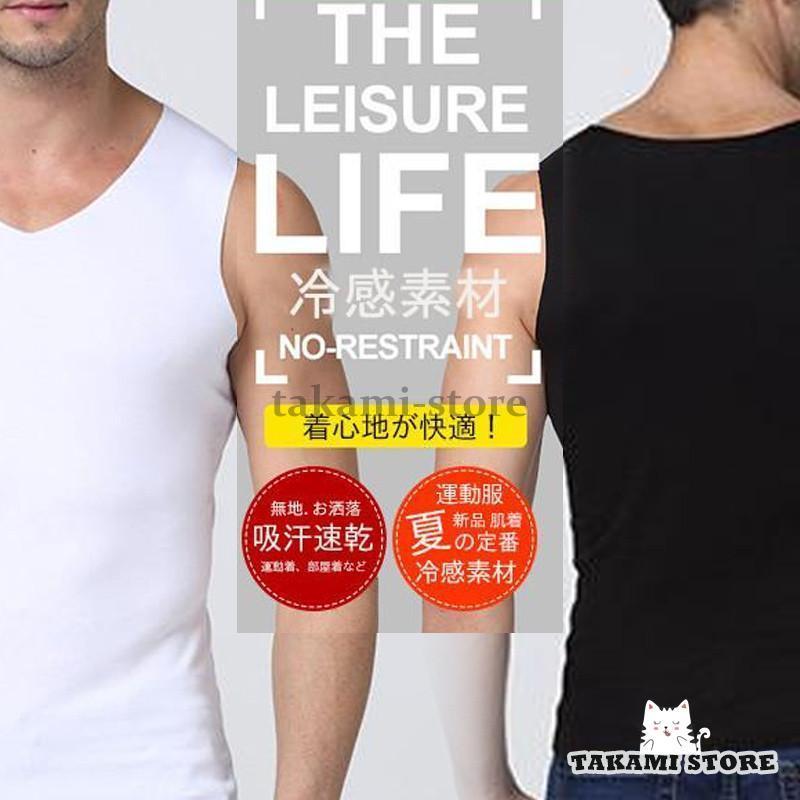 商品詳細：カラー：/ブラック/ホワイト/グレーサイズ：/L/XL/2XL/3XL/4XL/5XL【商品説明】カジュアルスタイルにもルームウェアとしても大活躍のアイテム。サラサラで快適な着心地の吸汗速乾加工の素材！生地が薄手で涼しく、着心地が...
