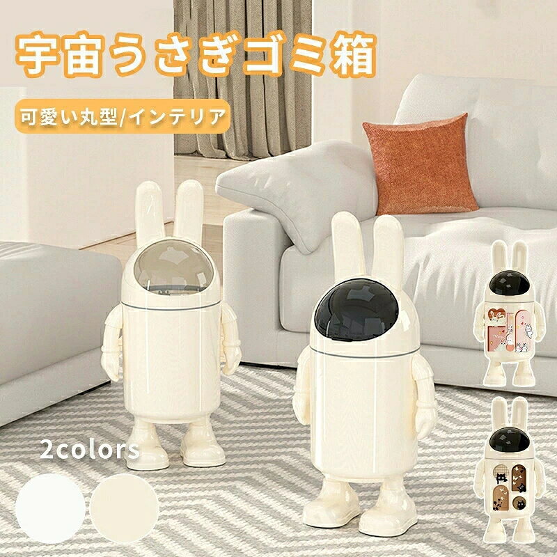 ▼商品紹介▼ 1. スムーズな「スライド式開蓋」 ボタン式のような「故障・不具合の心配」なく、静かに滑らかに開閉。手軽にごみを捨てられ、使い勝手が抜群です。 2. 空間を「99% 活用」する構造 「内外双桶」の設計で、同容量なのに普通のゴミ...