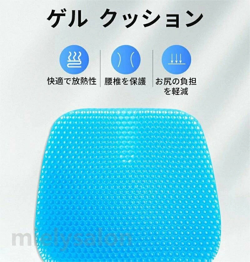 滑り止めクッションカバー付き、カバーは取り外して洗濯でき、清潔にご使用いただきます。更に、カバーの裏面に滑り止め装置が設けられているため、はずれたり落ちたりする心配がなく、場所を問わず安定的な利用が可能です。人間工学に合わせて設計され、柔ら...