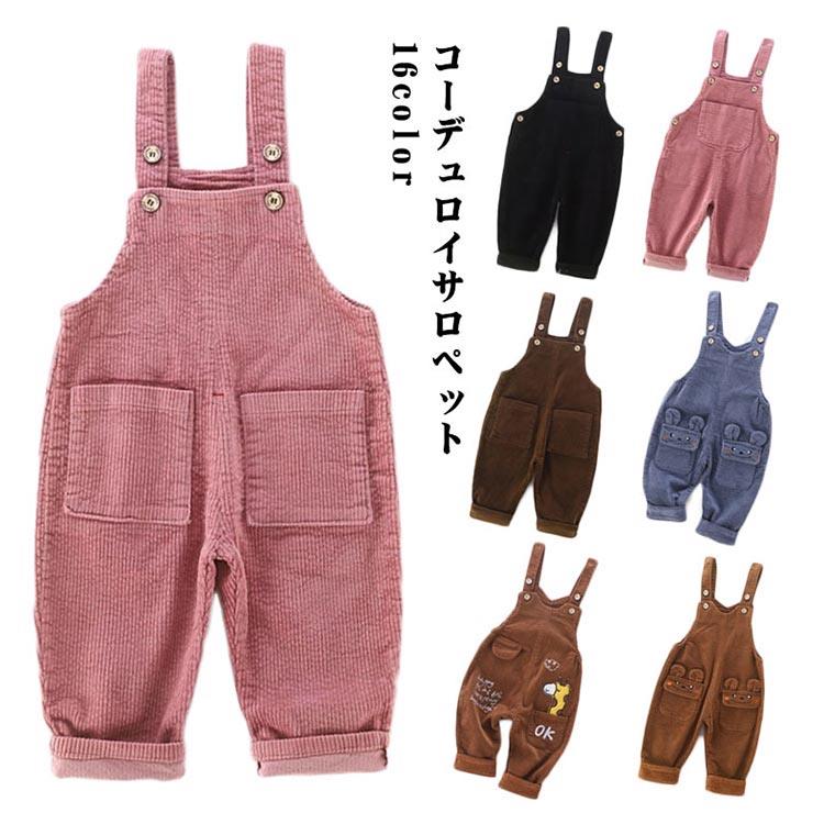 男女兼用の可愛いオーバーオールです。可愛くてファッションなデザインで、お手持ちの服と組み合わせることも簡単、着回し力が高いアイテム。高品質の肌触りのよい素材で作られ、着心地抜群！日々のお出かけから、通学通園まで幅広いシーンにお使い頂けます。...