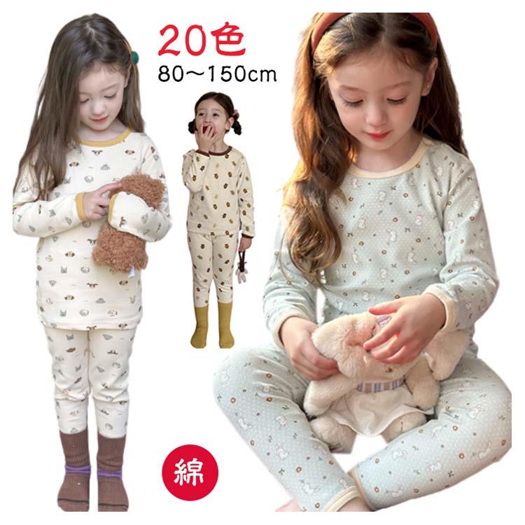 【80〜150cm】【綿】【20色】可愛い柄のベビー＆キッズ長袖パジャマ♪やわらかいコットン素材でお子様の肌にも安心です。通気性＆吸汗性バッチリだから寝汗をかいてもさらっと快適！袖口とパンツ裾がリブ設計だからめくれ上がってくる心配なし！長袖...