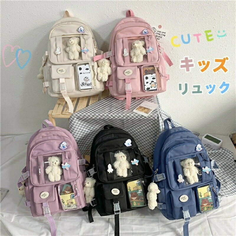 滑りやすいダブルファスナーはしっかりしており、精密な縫製で破れやすい箇所を補強し、リュックの耐久性をアップさせます。複数の容量があり、毎日の通学やお出かけ、家族旅行などのニーズに応じて、たっぷり収納できます。リュックサックは調節可能なショル...