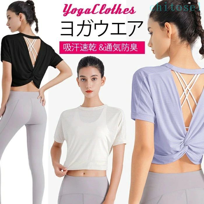 この商品について 【セット内容】 オシャレなデザインのトレーニングTシャツ。 スポーツやアウトドア活動、ガーデニングなどの日焼け対策など、様々なシーンに活用！ 【設計】 ゆったりとした設計による優れる通気性が皮膚呼吸を保ち、体の動きを邪魔せ...