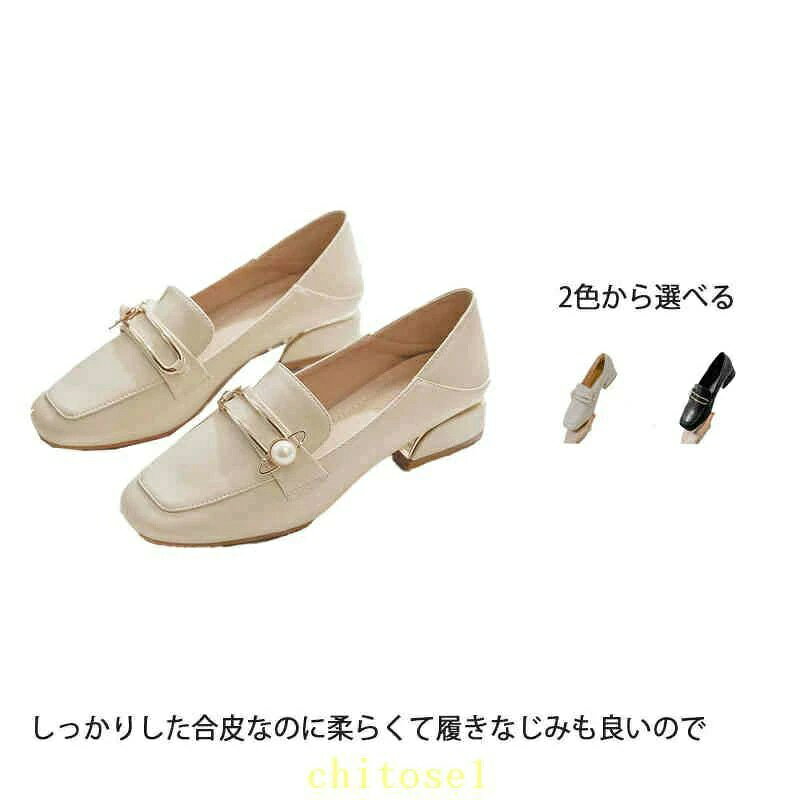しっかりした合皮なのに柔らくて履きなじみも良いので 通学やお仕事にもピッタリ。 屈曲性の高いソールですので、歩きやすくフィット感も抜群です!! サイズ 足長:22.5cm 23cm 23.5cm 24cm 24.5cm 25cm 25.5c...