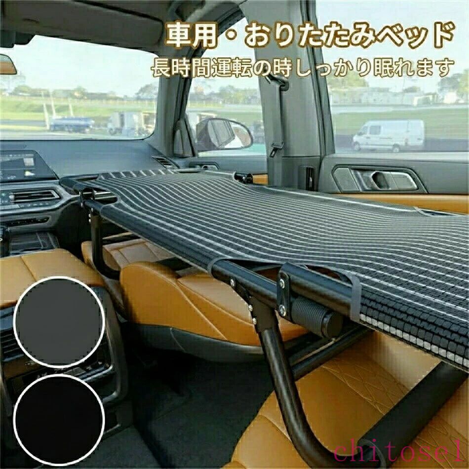 展開サイズ：160*55*36cm 収納サイズ：97*55*8.5cm 注意事項: ※ 平置き素人採寸ですので多少の誤差はご容赦下さい。 ※ モニタ環境によって、商品の色合いが多少違う場合があります。展開サイズ：160*55*36cm 収納...