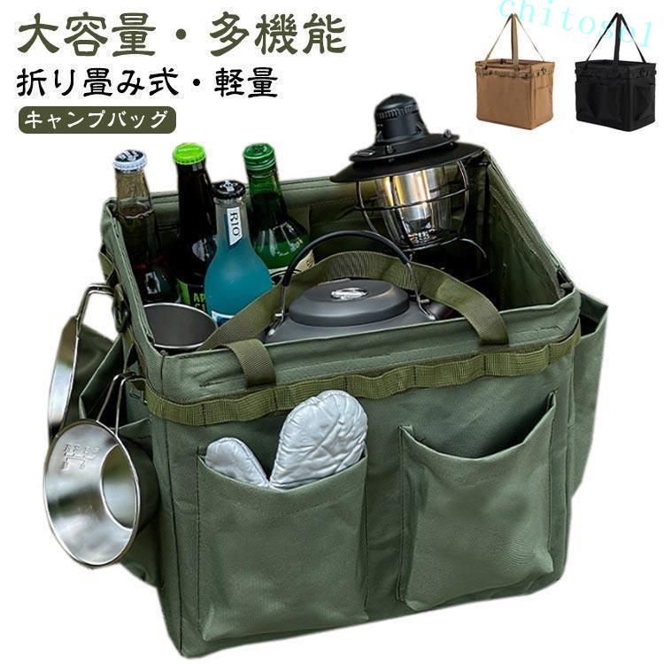 キャンプ コンテナ バッグ 収納ボックス ソフトコンテナ 大容量 折りたたみ 持ち運びに便利 キャンプ用品 薪ケース 折り畳み式 工具 ギア収納 道具 キャンプ コンテナ バッグ 収納ボックス ソフトコンテナ 大容量 折りたたみ 持ち運びに...