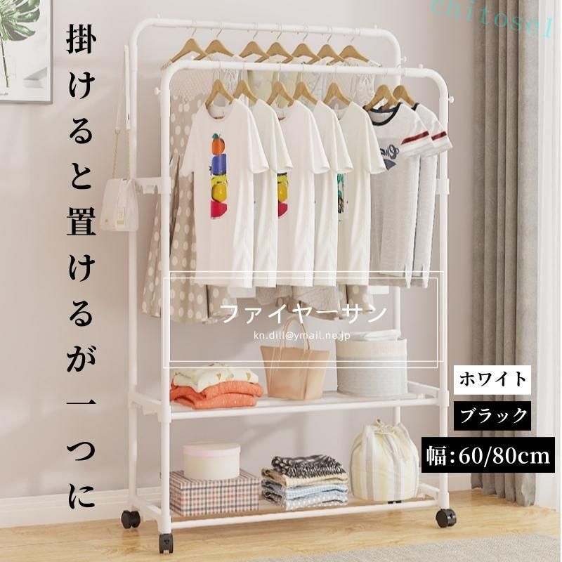 ＼ ハンガーラック人気ランキング常連商品 ／ おしゃれなハンガーラックが欲しい、安くても頑丈、壊れにくいのがいいな。そんな方にオススメのハンガーラックです。 ※お客様の組立が必要な商品です。 耐荷重 全体約40kg ※要注意：オプションには...