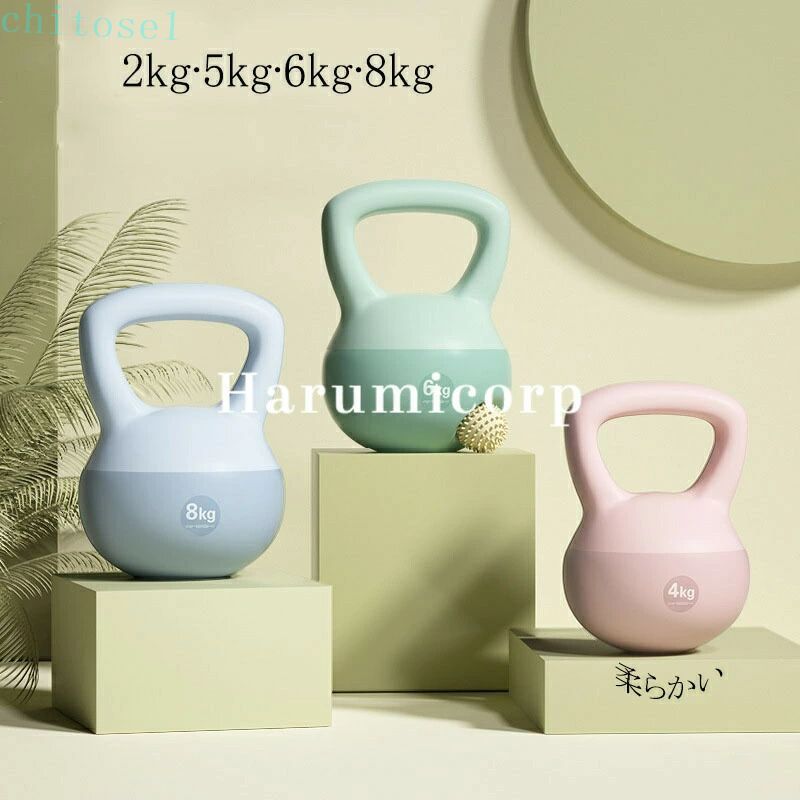 【商品番号】y758342 【カラー】ピンク、グリーン、ブルー、パープル、ダックブルー、ブラック 【素材】PVC + 砂鉄 伝統的なケトルベルとは異なり、柔らかいケトルベル！ 新感覚ケトルベルが誕生！ 普通のダンベルよりも全身を使うトレーニ...