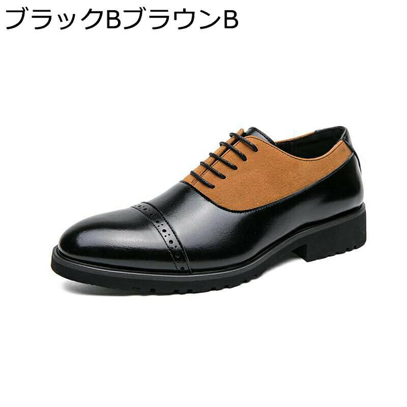 説明 (づ。????。)づご愛顧いただきありがとうございます!(づ。????。)づ ?丁寧に編み込まれた美しいステッチ? ◎靴の型を維持すると同時に、いい履き心地も保証できます。 ◎イタリアンのデザインスタイルと製作技術を伝承し、手触りが滑...