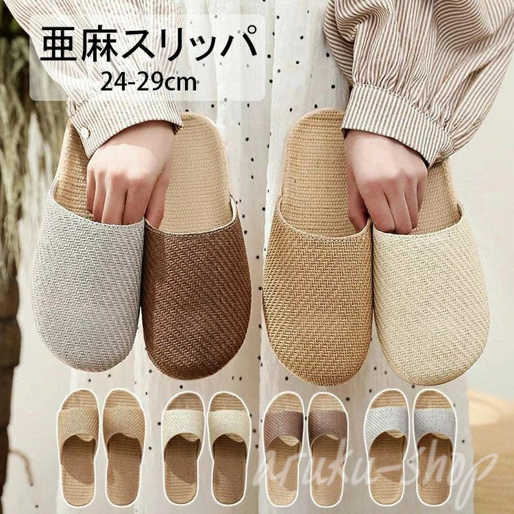 商品コード：y307902 カラー：ベージュA、ベージュB、ブラウンA、ブラウンB、コーヒーA、コーヒーB、グレーA、グレーB サイズ：35-36（24cm）、37-38（25cm）、39-40（26cm）、40-41（27cm）、42-4...