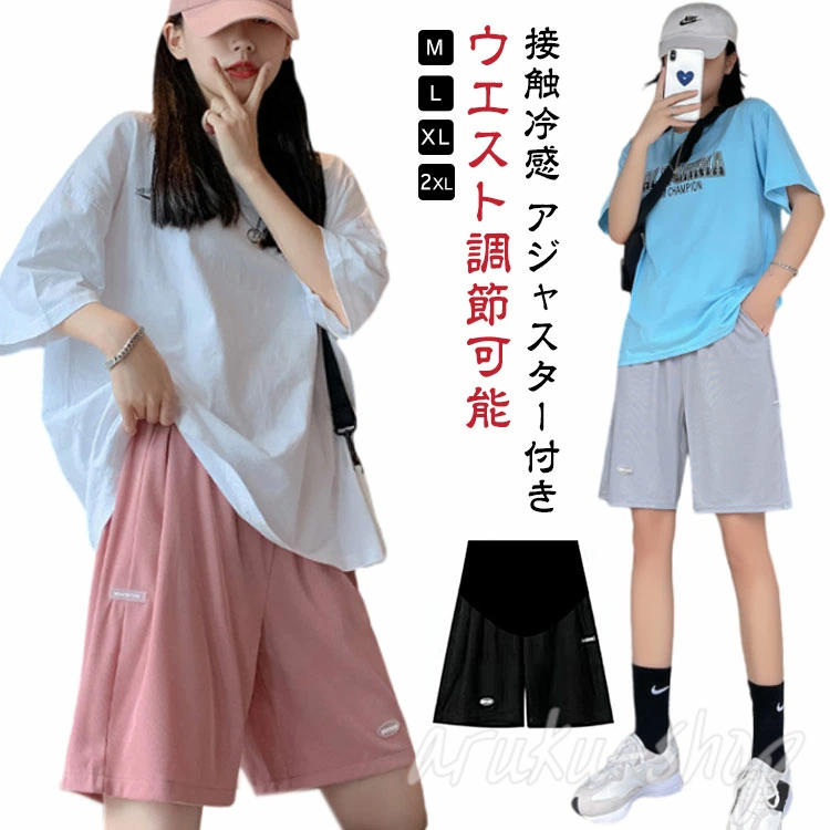 M-2XL！涼しげな素材使い、蒸れずに汗をかいても爽やかな履き心地マタニティハーフパンツ。爽やかで大人ナチュラルな着こなしを叶えるハーフパンツ。春夏にかかせないマタニティアイテム。お腹をすっぽりと優しく包み込む仕様で、冷え防止にも◎暑い季節...
