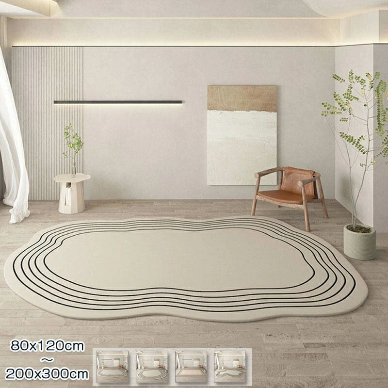 カーペット 200x300 ラグ 洗える ラグマ...玄関マット 洗える 80×120cm ラグ 洗え...ラグ カーペット 200×300cm 洗える ラグ...カーペット 200x300 ラグ 洗える ラグマ...ラグ 200x300c...