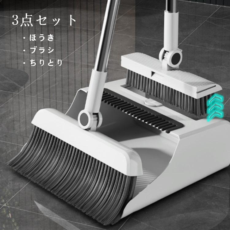 ほうき30*93cm　ちりとり25*91cm注意事項：◆測定方法により、誤差がございます。予めご了承ください。◆お品物の色合いは撮影環境、PCパソコンの環境により、若干異なる場合がございますので、予めご了承してください◆メーカーの都合により...
