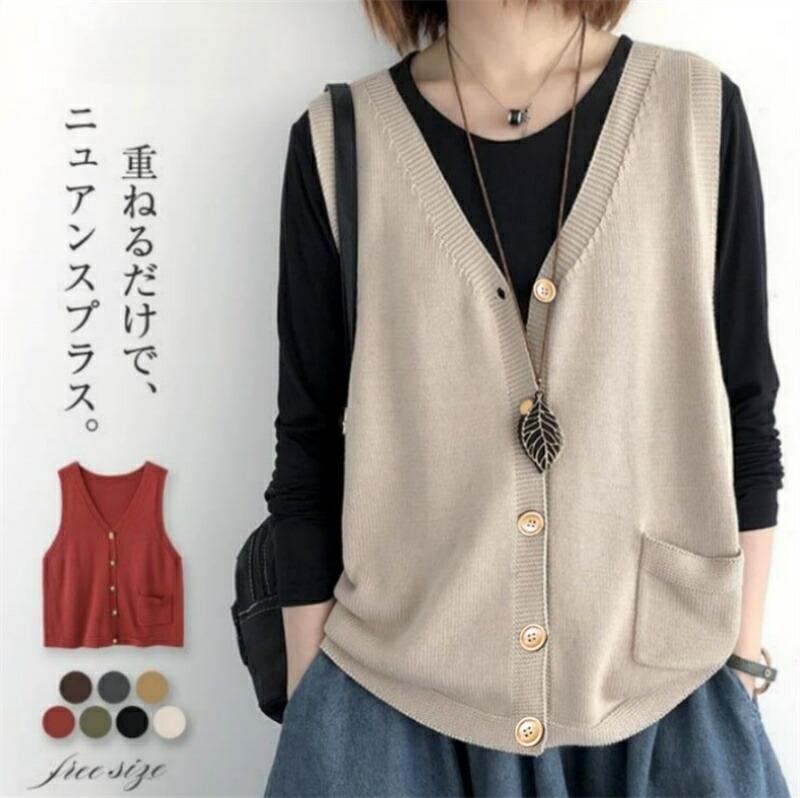 個性的なバックle ニット ベスト レディース コーデ 春 サマー ベスト レディース 春夏 前開き ニットベスト 春ベスト おしゃれ 着回し トップスニット ベスト レディース コーデ 春 サマー ベスト レディース 春夏 前開き ニット...