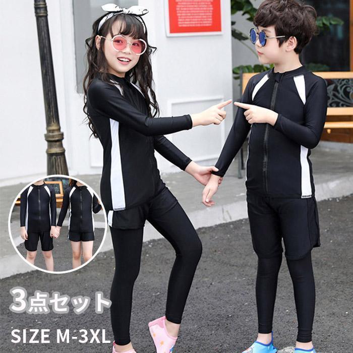 内容 水着カラー展開 ブラックサイズ展開 M/L/XL/2XL/3XL素材 スパンデックスキーワード 子供水着 セット ガールズ こども 紫外線対策 スカート スイムウェア フィットネス ジュニア スイムスーツ スクール 水着 キッズ 女の...