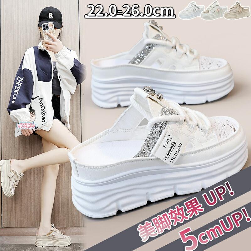 【商品特徴】サイズ：22.0 / 22.5 / 23.0 / 23.5 / 24.0 / 24.5 / 25.0 / 25.5 / 26.0cmカラー：カーキ / ベージュ / ホワイトヒール高：約 5cm素材：アッパー / 合成皮革メッシ...