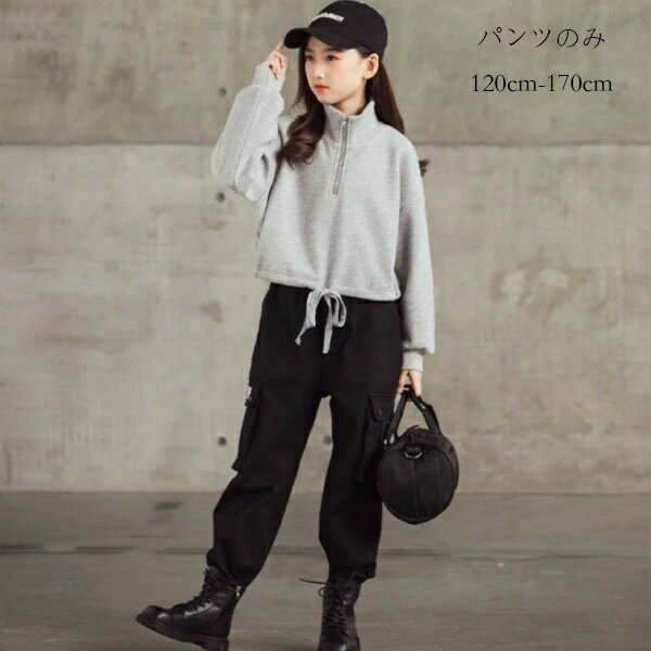 韓国子供服 カーゴパンツ ブラック 英文柄 女の子 カジュアルパンツ カーゴパンツ 運動着 ジュニア服 ボトムス ロングパンツ キッズ カーゴパンツ ダンス衣装 体育祭 舞台 団体服 ブラック パンツ ファッション 春着 秋着 120cm ...