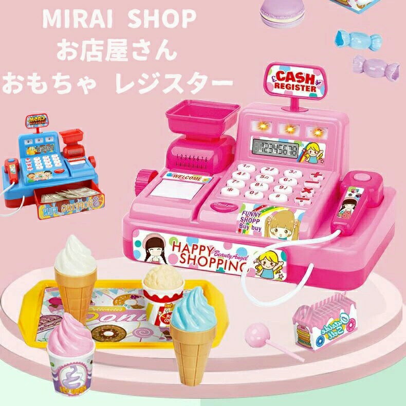 両親は子供が遊ぶ時に、多少に付き合いを与えるだけで、簡単にエデュテインメントを実現します。 お買い物かごに小物を入れて、お客様になったり、セットされてるお金でお菓子を買ったり、お子様の知育に役立つおもちゃです。 "両親は子供が遊ぶ時に、多少...