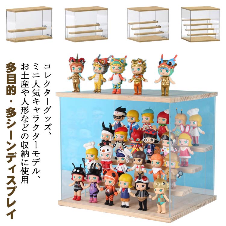 素材：ディスプレイケースは、透明度の高いアクリルパネルと、PVCマイクロフォームパネル/木製のベースで構成されています。アクリルパネルに傷がつかないように、両面のアクリルパネルを保護フィルムでラミネートしています。 組み立てが簡単：モルチス...