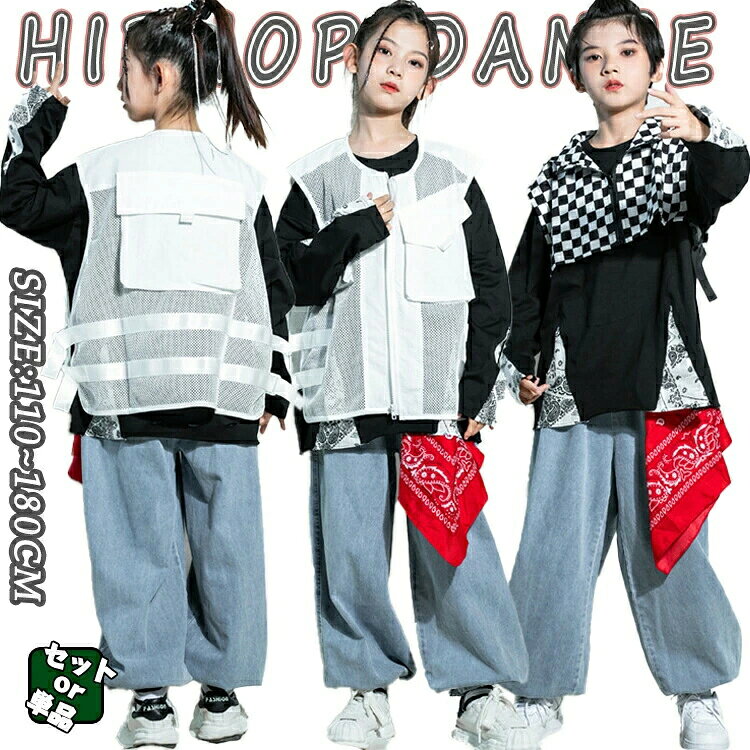 商品名 キッズダンス衣装 素材 コットン、ポリエステル、その他 送料 3980円未満の場合は送料が480円となります。 ※同一の対応ショップで同一注文・同一配送先へのお買い物合計額が3,980円(税込)以上の時に送料無料になります。 （※沖...